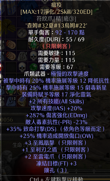 凤凰刺客爪子 凯恩的鉴定屋 凯恩之角 暗黑破坏神3论坛 夺魂之镰 Powered by Discuz