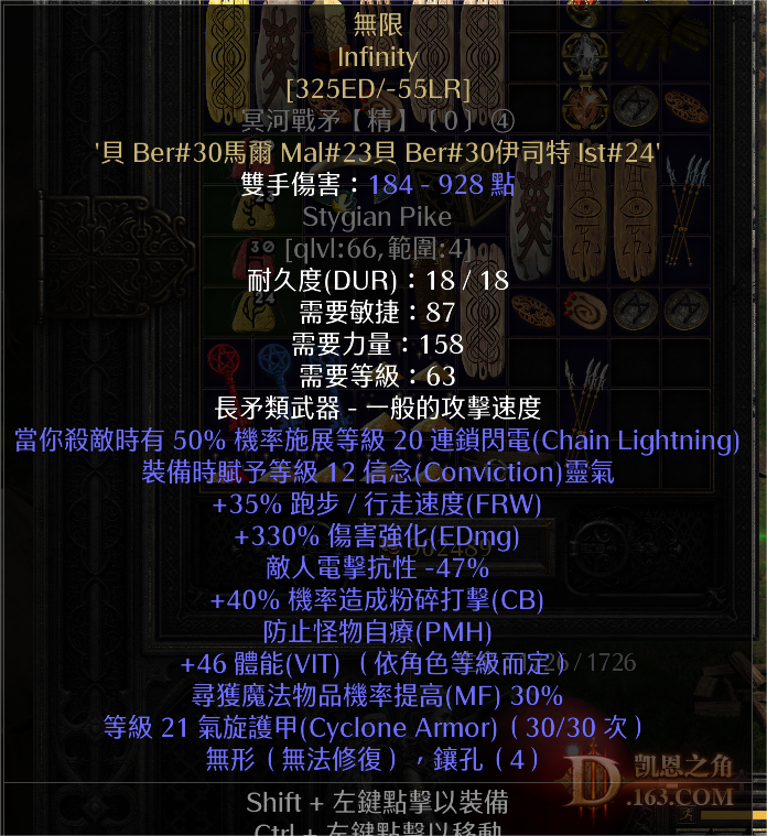 出一把 330ed 47lr 无形冥河战矛底子的无限已出 库拉斯特商场 天梯 凯恩之角 暗黑破坏神3论坛 夺魂之镰 Powered