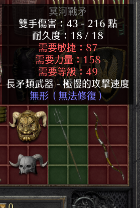 出5孔双手杖CTA底材无形统御者死呼底材其他底材蝗虫头3孔毒甲血甲等 库拉斯特商场 非天梯 凯恩之角 暗黑破坏神3论坛 夺魂之镰