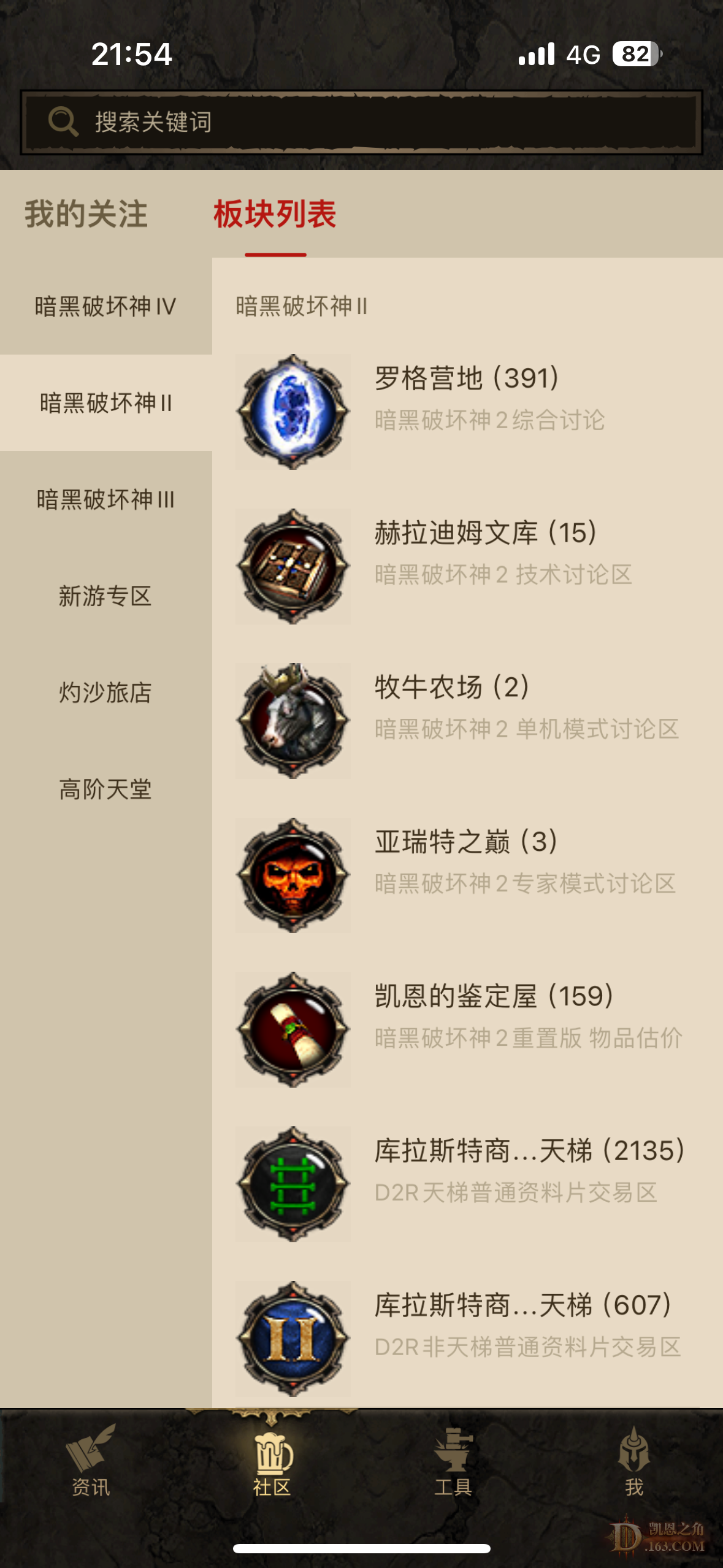 刚买了赛季通行证就没动力了 暗黑破坏神IV 凯恩之角 暗黑破坏神3论坛 夺魂之镰 Powered by Discuz