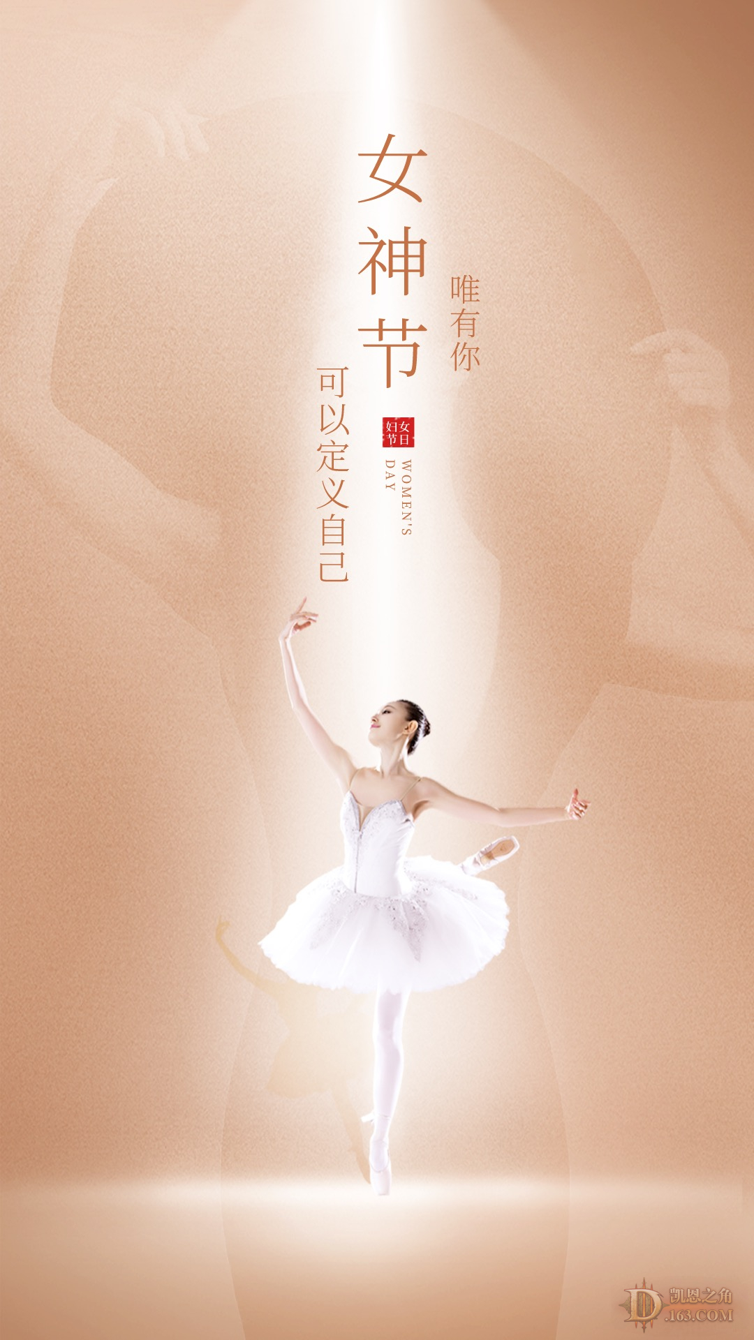 祝女神们节日快乐 山羊小丘酒馆 凯恩之角 暗黑破坏神3论坛 夺魂之镰 Powered by Discuz
