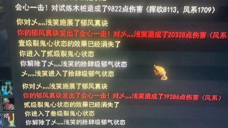 恭喜太虚史诗级加强 太古铜门 天下3官方论坛