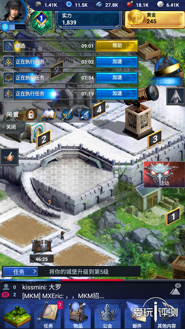 换皮大法好！《最终幻想15：新帝国》试玩体验网易游戏