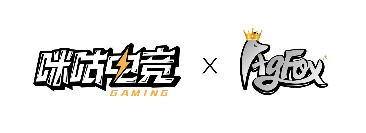 探索全民电竞新形态：AgFox战队助力咪咕高校电竞赛事_网易游戏