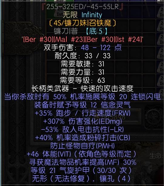 Eth Scythe Infinity -53 -55 - Topic - d2jsp