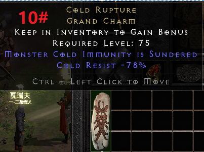 Cold Sunder -78 Monster - Topic - d2jsp