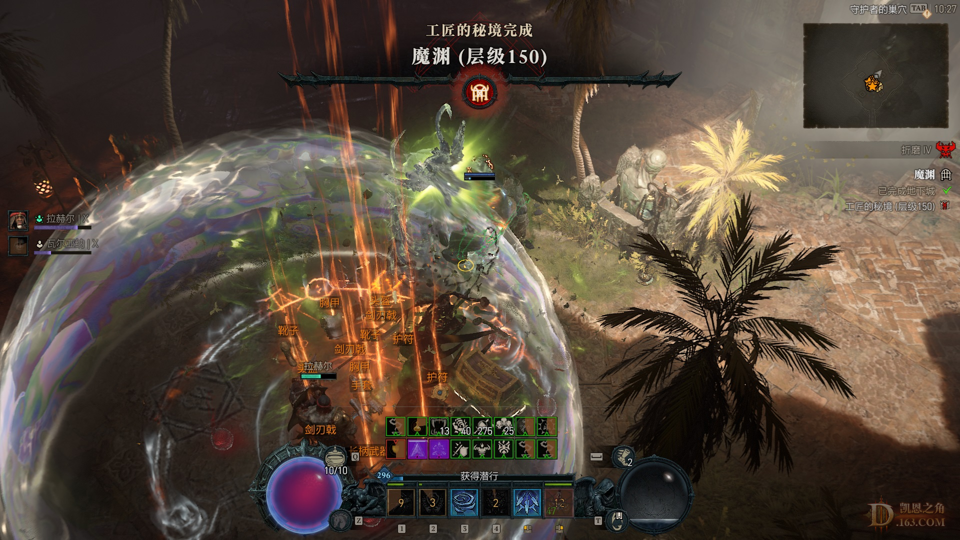 留个纪念_暗黑破坏神IV_凯恩之角_暗黑破坏神3论坛_夺魂之镰 - Powered by Discuz!