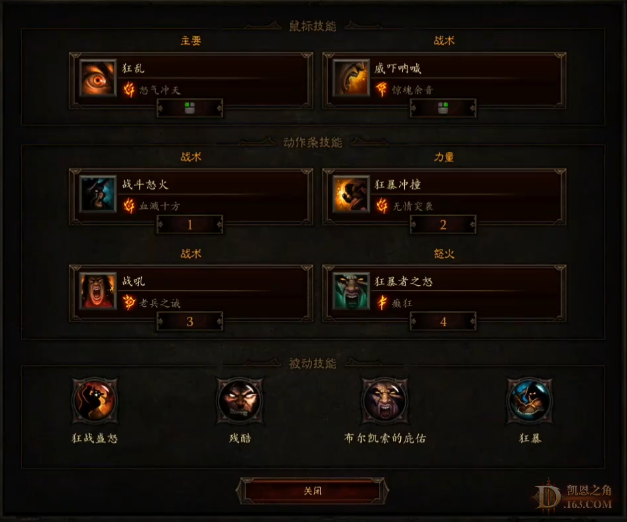 【S36版本答案】九十蛮无脑速刷配装120层2分钟 150层8分钟_新崔斯特姆_凯恩之角_暗黑破坏神论坛 - Powered by Discuz!