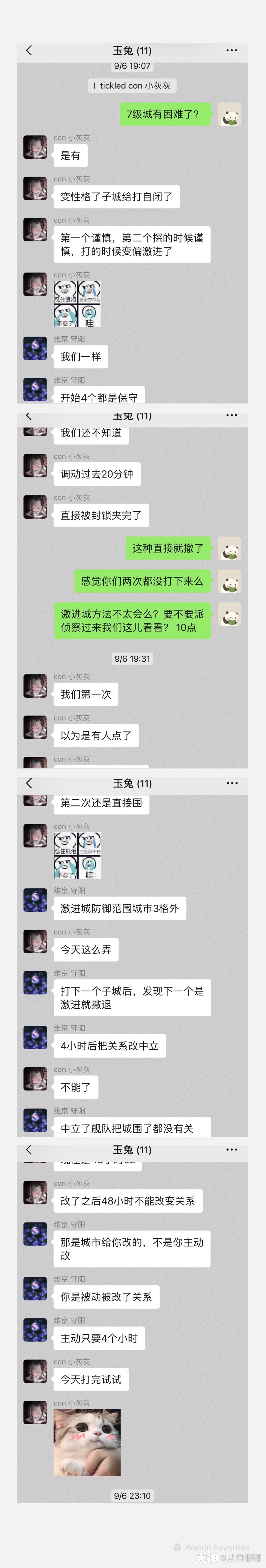 II0709区天兔座RU 图片说明，详评论区。如果有误_无尽的拉格朗日 | 大神