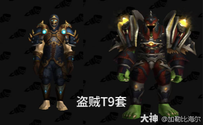 TOC各职业T9套装详解_魔兽世界 | 大神
