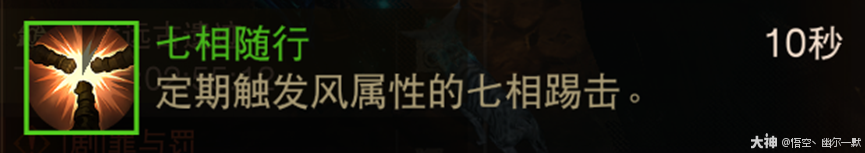 武僧PVE大风车跑图流，T0级别高伤害推荐_暗黑破坏神：不朽 | 大神