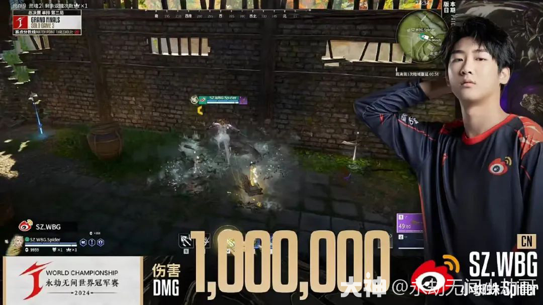 橘子洲头再称雄！恭喜OUG.Mike(麦克)卫冕2024劫杯单排总冠军_永劫无间端游 | 大神