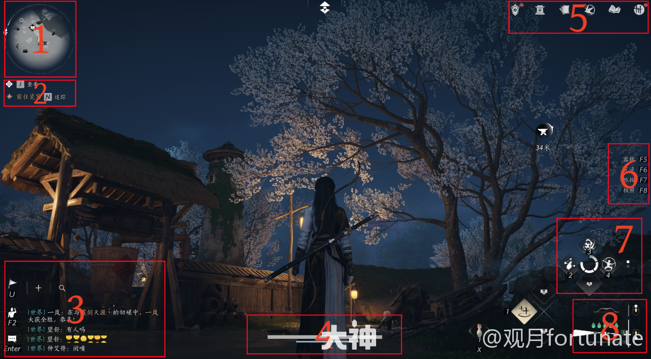 燕云十六声》操作方式、主要UI、战斗操作介绍_燕云十六声 | 大神