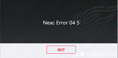 守望先锋游玩前必读FAQ_守望先锋 | 大神