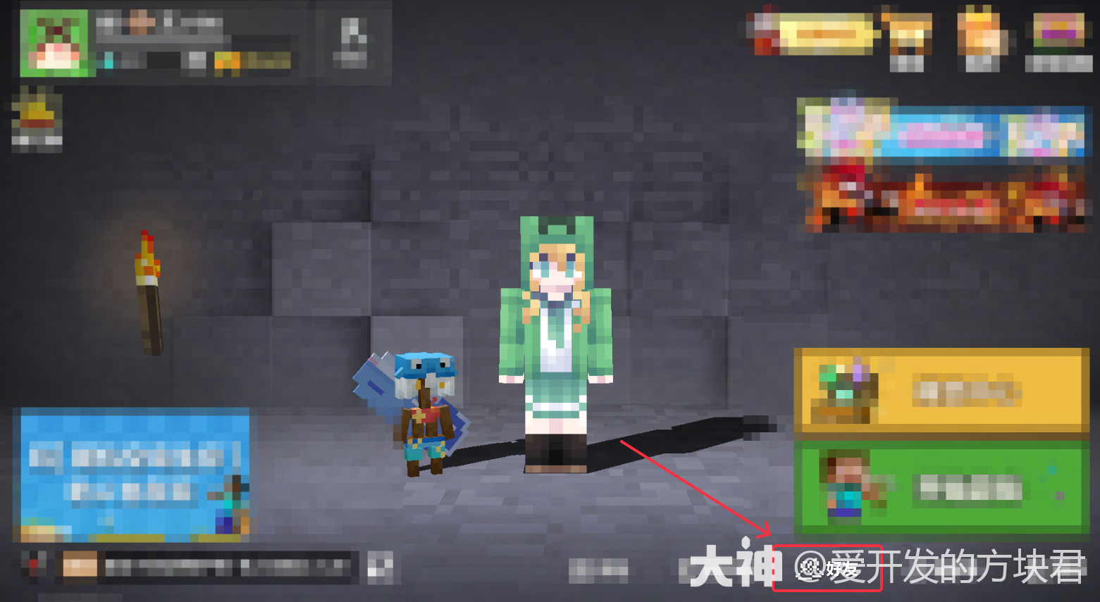 官服第三方账户登录（微信、QQ、Apple 账户）如何绑定大神_我的世界 | 大神