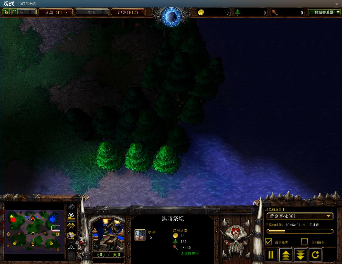 WAR3黄金联赛AB组：兽王Lyn完全统治，Focus顺利晋级_魔兽争霸 | 大神