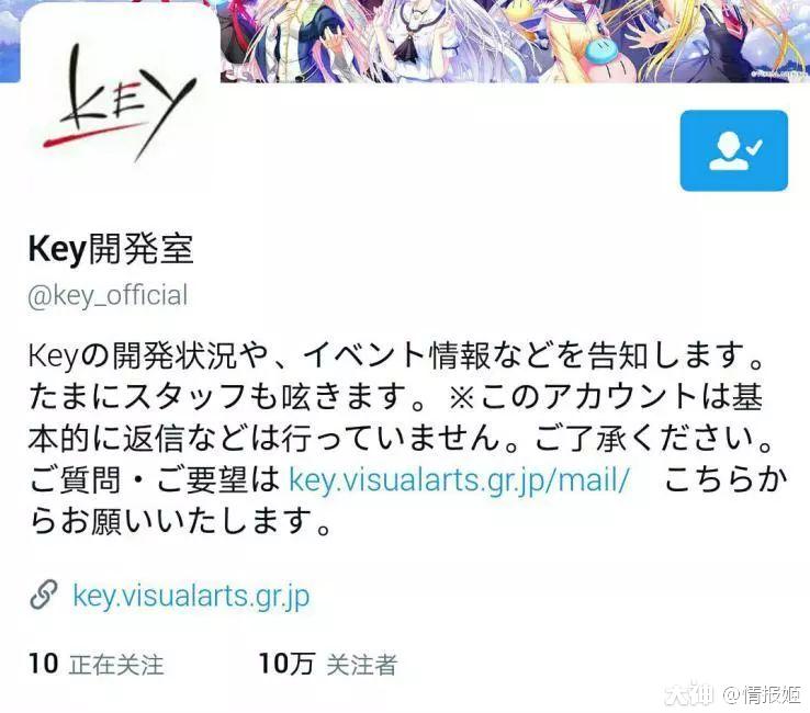 Key社20周年：做出galgame三幻神的key社没落了吗？_大神