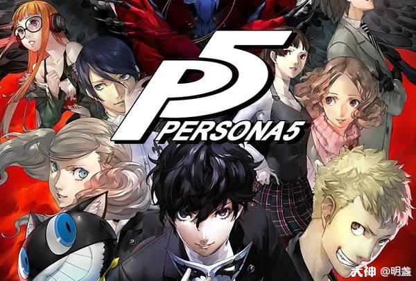 P5联动小科普_第五人格 | 大神