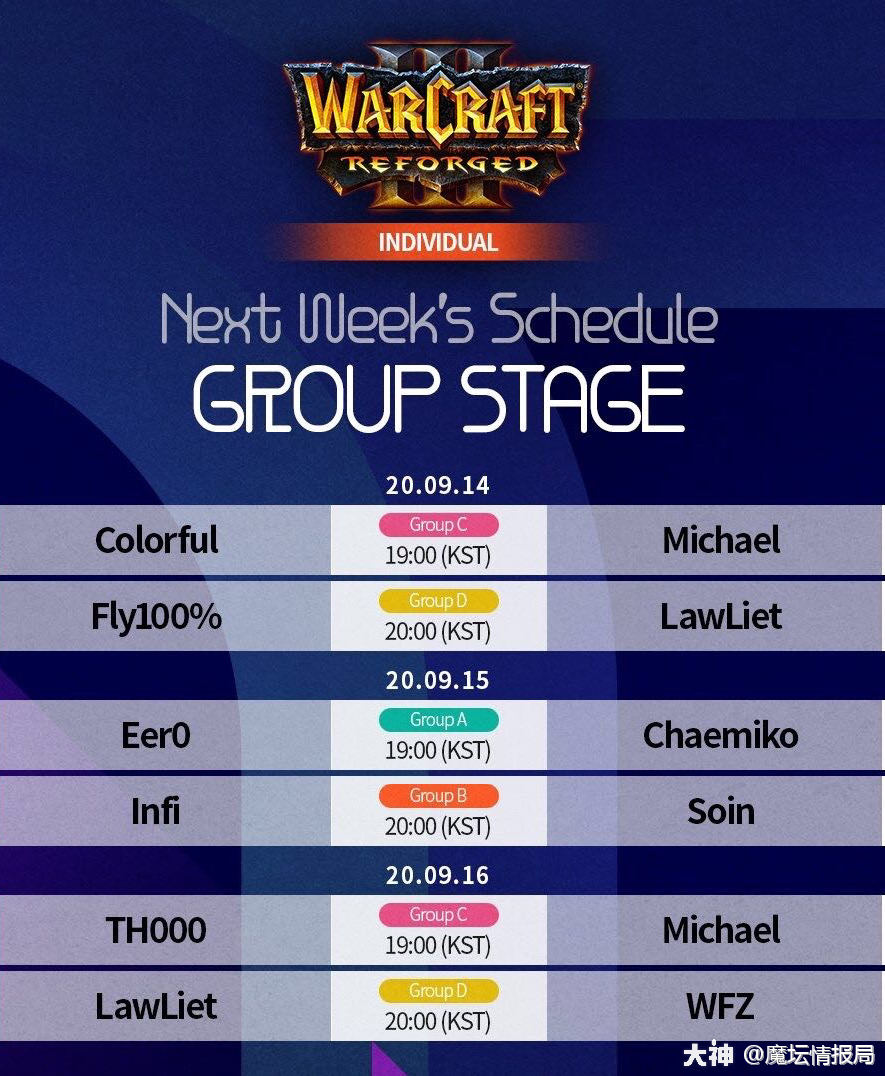 WCG今晚18:00继续：两大逼王齐出战_魔兽争霸 | 大神