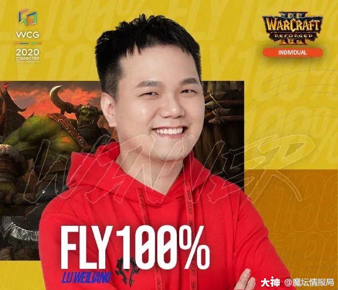 WCG总决赛七大看点出炉！Moon若夺冠意味着什么？_魔兽争霸 | 大神