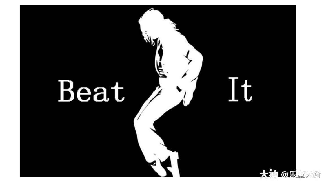 Beat it》完美合奏/迈克尔杰克逊_天谕手游 | 大神