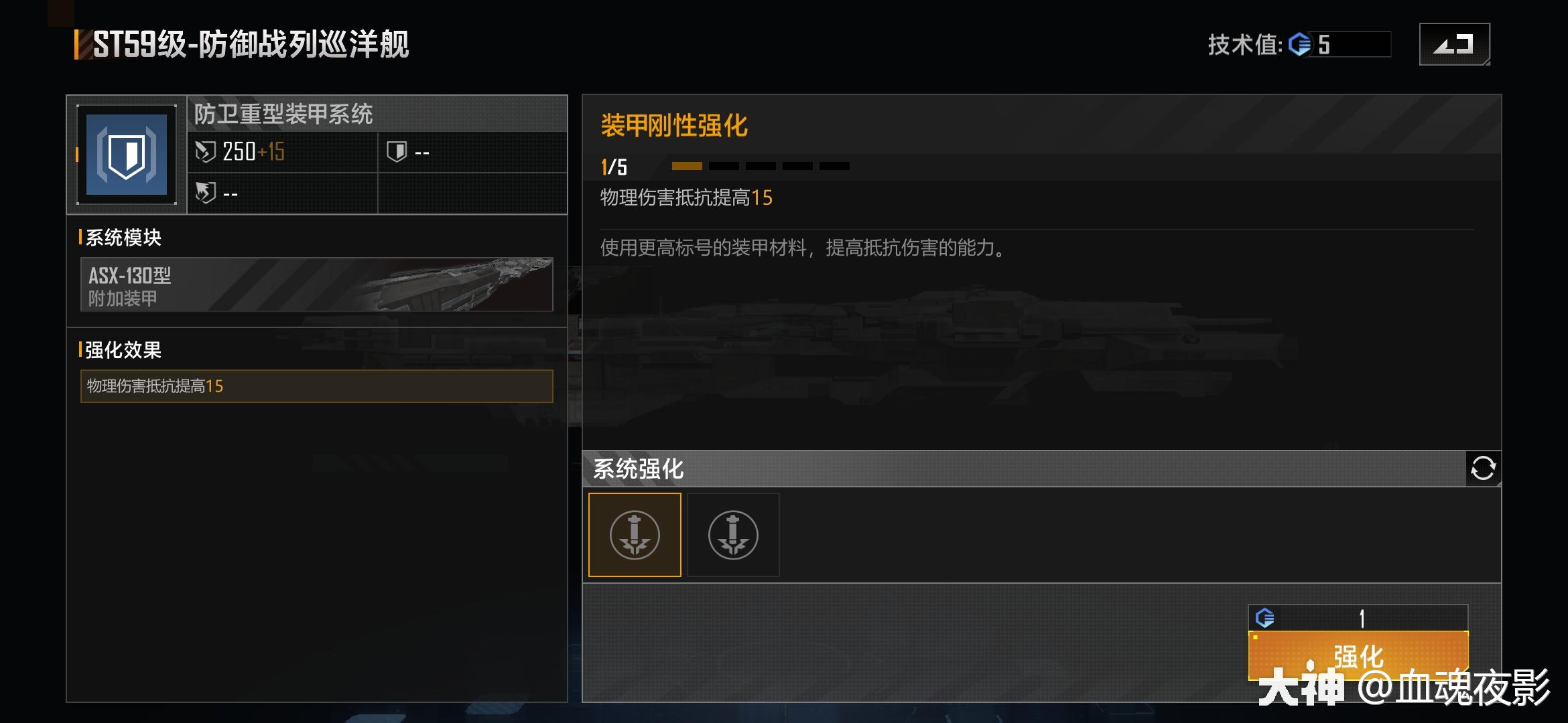 ST59级-防御战列巡洋舰加点推荐及精细资料_无尽的拉格朗日 | 大神