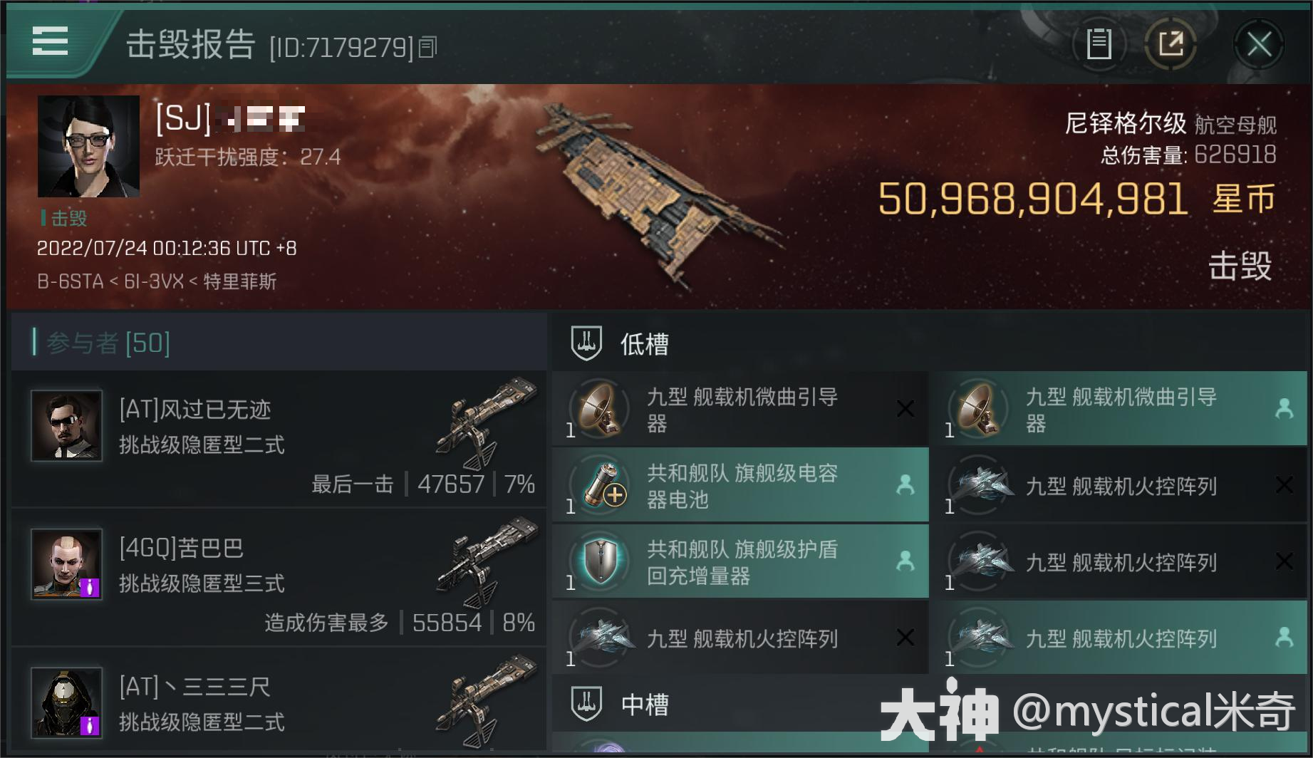 每周要闻-第三十四期】(重发）_EVE无烬星河 | 大神