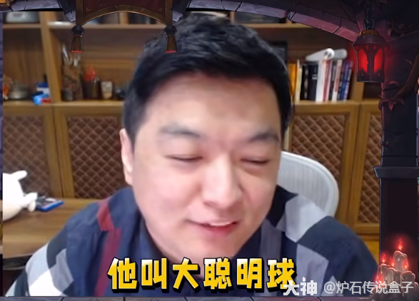 设计师Mitchell Loewen：神奇的智慧之球十种刷新效果_炉石传说 | 大神