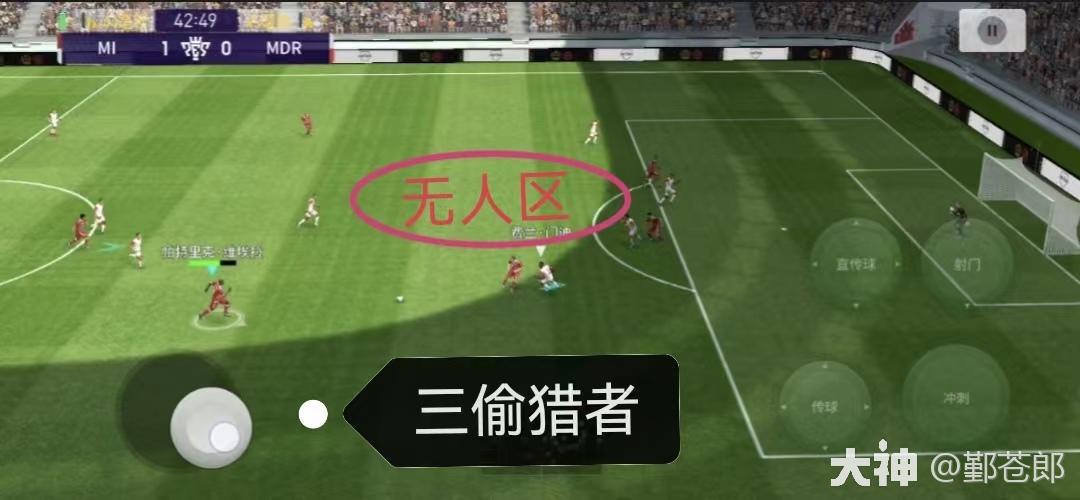 实操干货（四）——专为支点打造，多次上胜率榜的3223阵型密码已破译_实况足球 | 大神