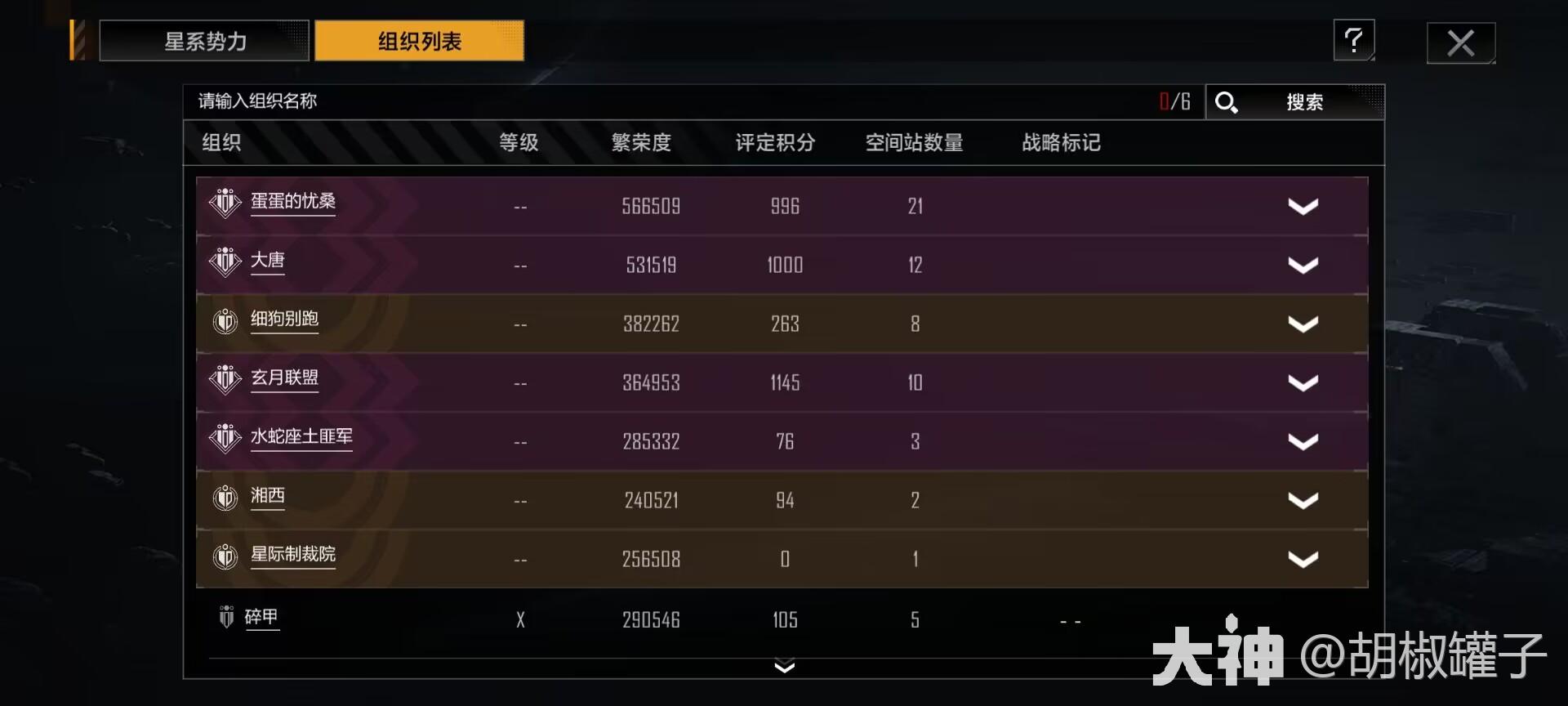 数据抢救协议与囚徒困境_无尽的拉格朗日-星际猎人 | 大神