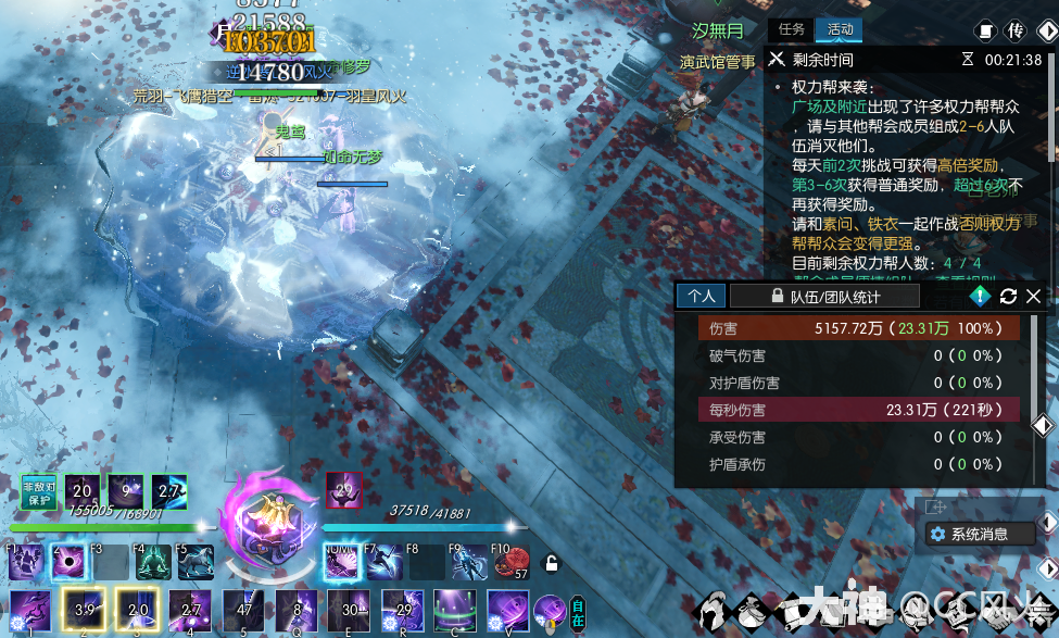 九灵技能改版全数据解析，新版PVE，PVP天赋细节调整！_逆水寒端游 | 大神