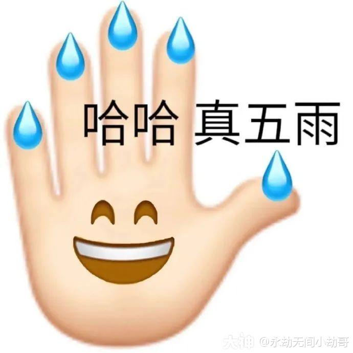 每日必看 | 211教学？不用考也能听！_永劫无间端游 | 大神