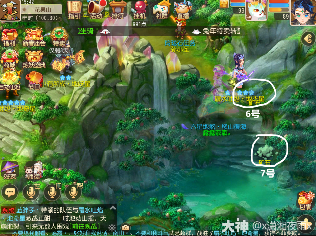 这样用活力，月入50万_梦幻西游手游 | 大神