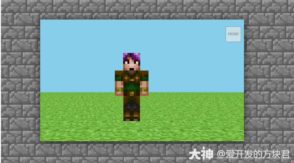 我的世界】皮肤基础教学——MCskin3D软件教程_我的世界 | 大神