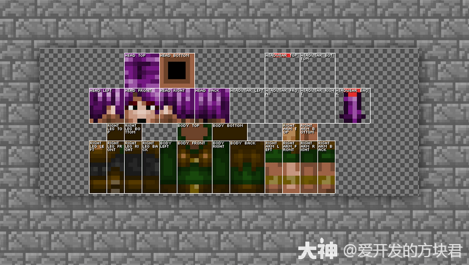 我的世界】皮肤基础教学——MCskin3D软件教程_我的世界 | 大神