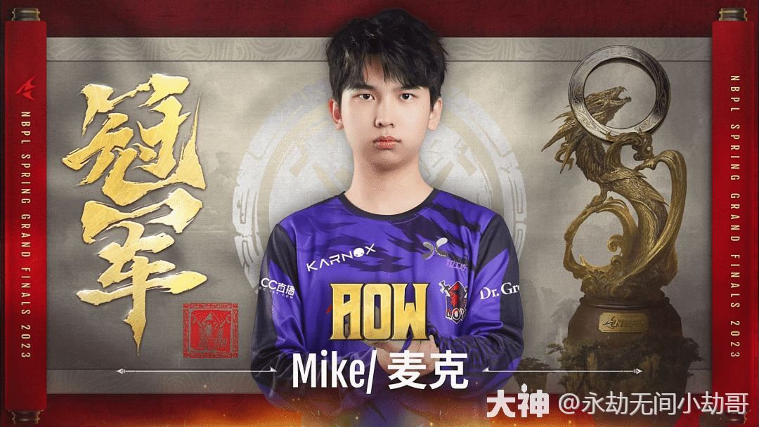 是竞显锋芒的赛场，更是英雄惜英雄的武道之巅_永劫无间端游 | 大神