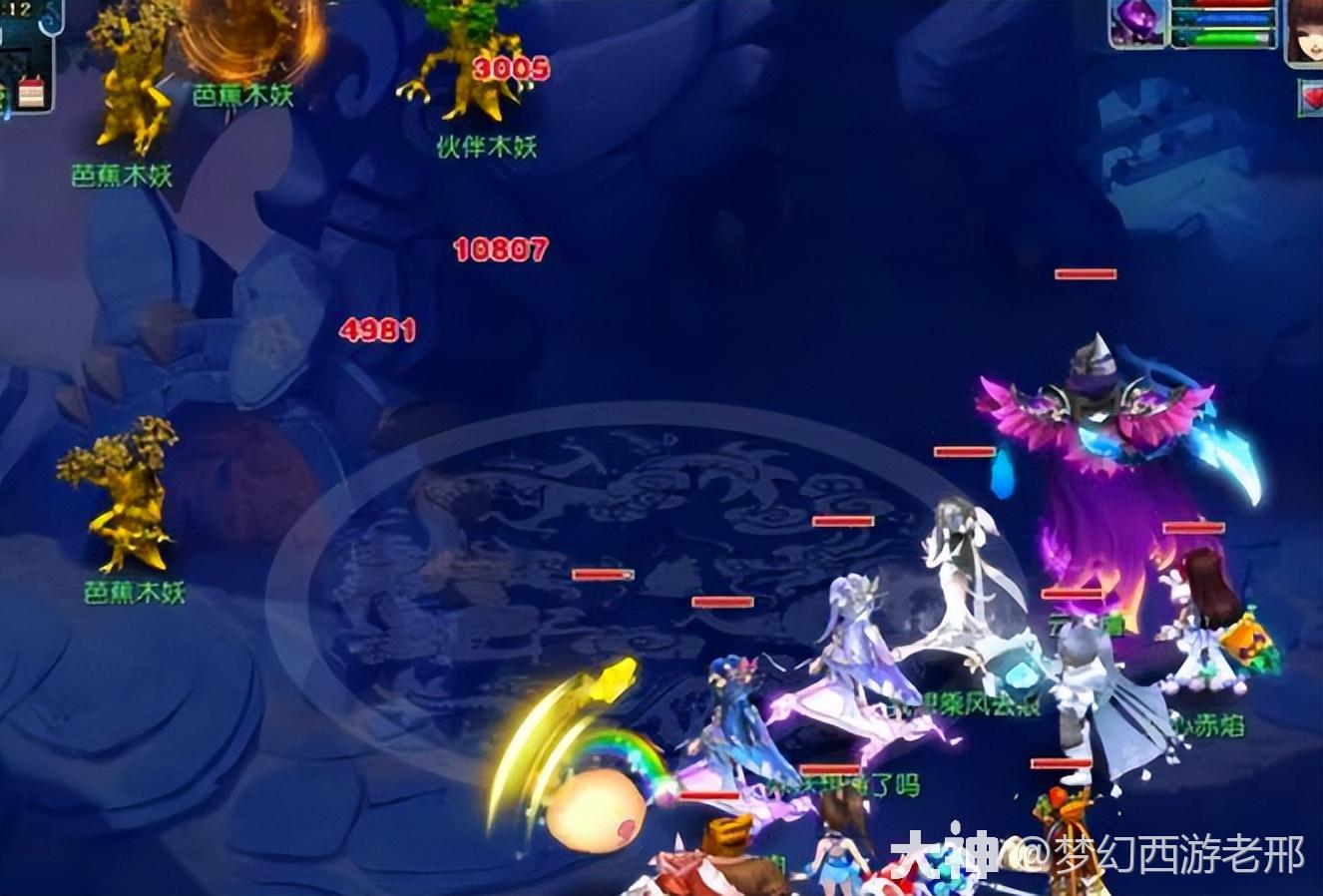 梦幻西游：各个等级的优劣势分析_梦幻西游 | 大神