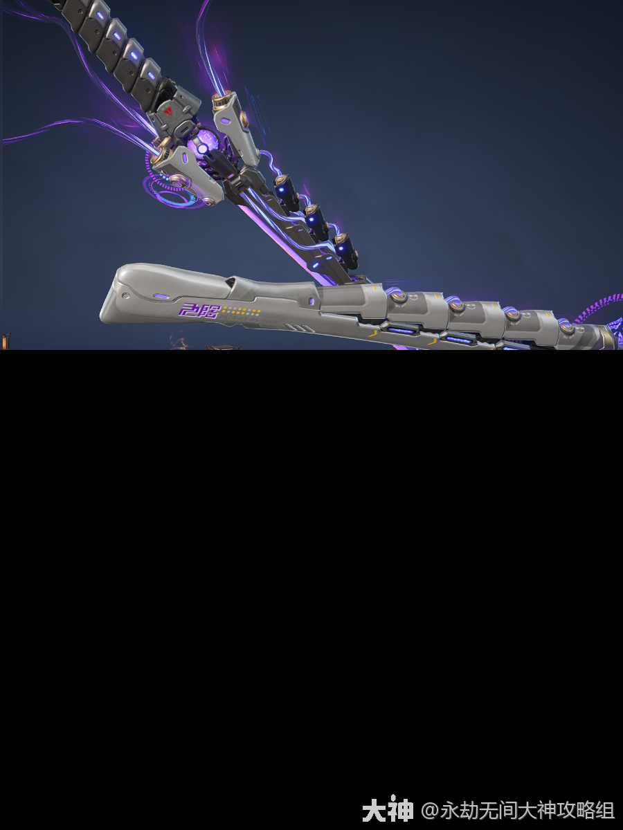 武器皮肤【2674·九阴】_永劫无间端游 | 大神