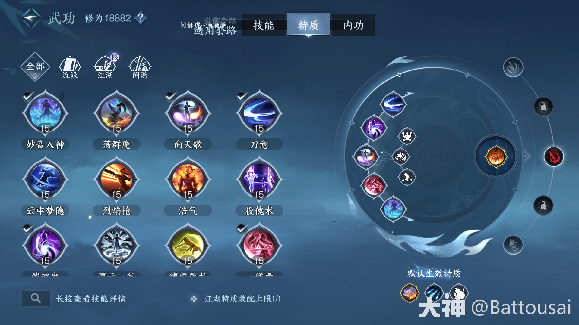 这是一篇神相本赛季毕业级PVE攻略，秒伤提升公式化真的很简单！_逆水寒手游 | 大神