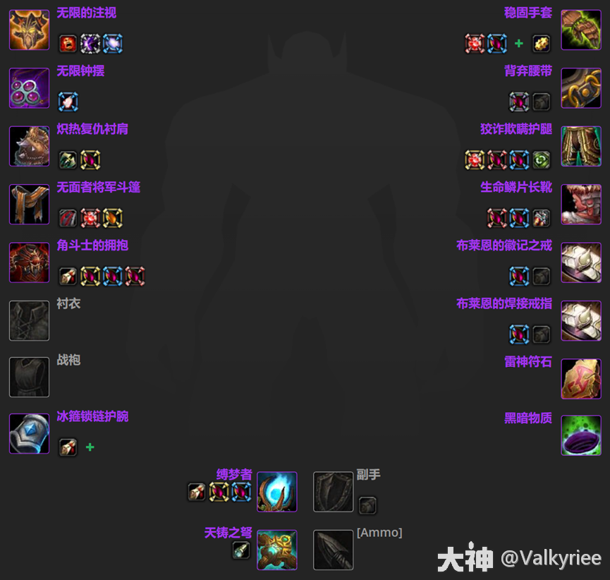 WLK怀旧服P2兽王猎天赋+BiS装备_魔兽世界 | 大神