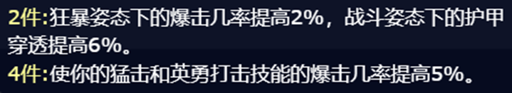 WLK怀旧服P3各职业T9套装效果_魔兽世界 | 大神