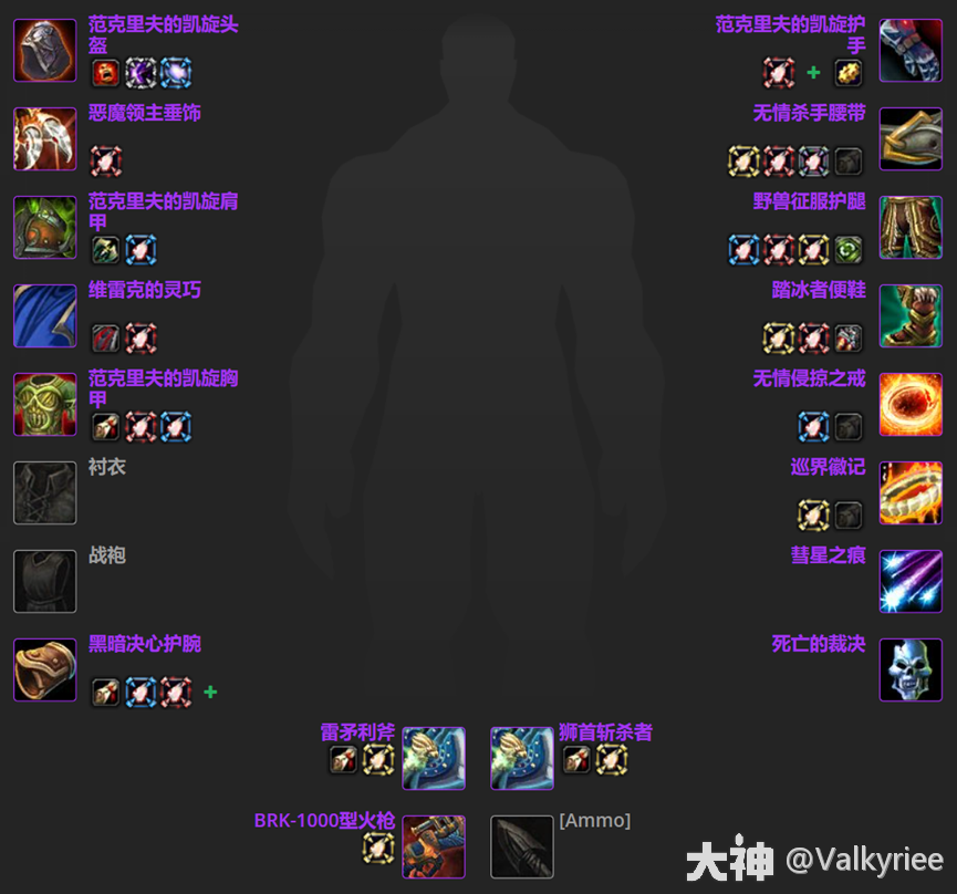 WLK怀旧服P3战斗贼天赋+BiS装备_魔兽世界 | 大神