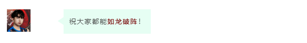 2024 永劫大考第一个走出考场的人是……_永劫无间端游 | 大神