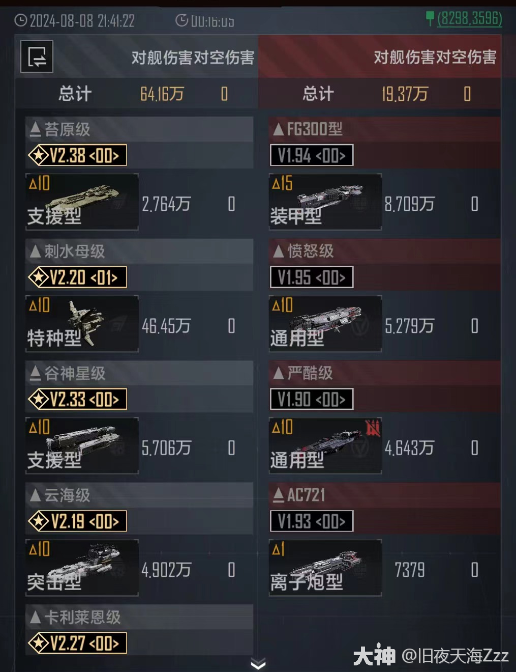 B15【控制作业】——“从入门到入土”_无尽的拉格朗日-星际猎人 | 大神