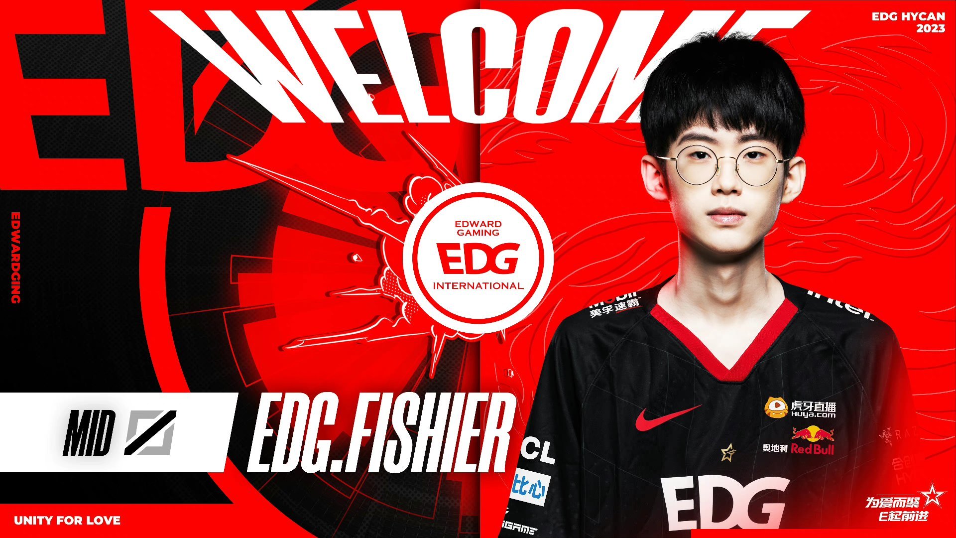 EDG官宣Leave及Fisher加入一队】 经过多次考察_大神